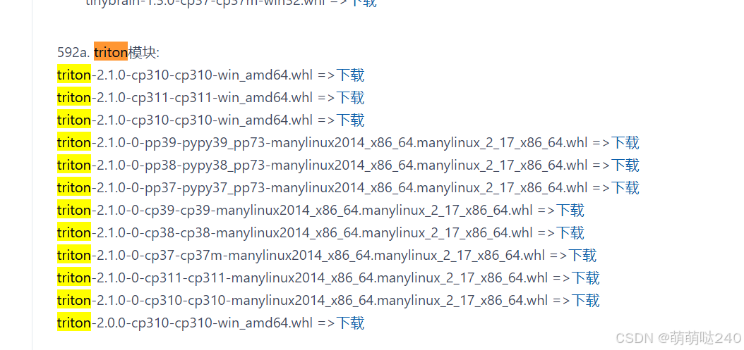 [python]windows上通过whl文件安装triton模块-腾讯云开发者社区-腾讯云