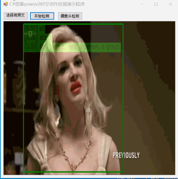 [C#]winform基于opencvsharp+onnxruntime结合yowov2算法实现时空动作检测实时检测-腾讯云开发者社区-腾讯云