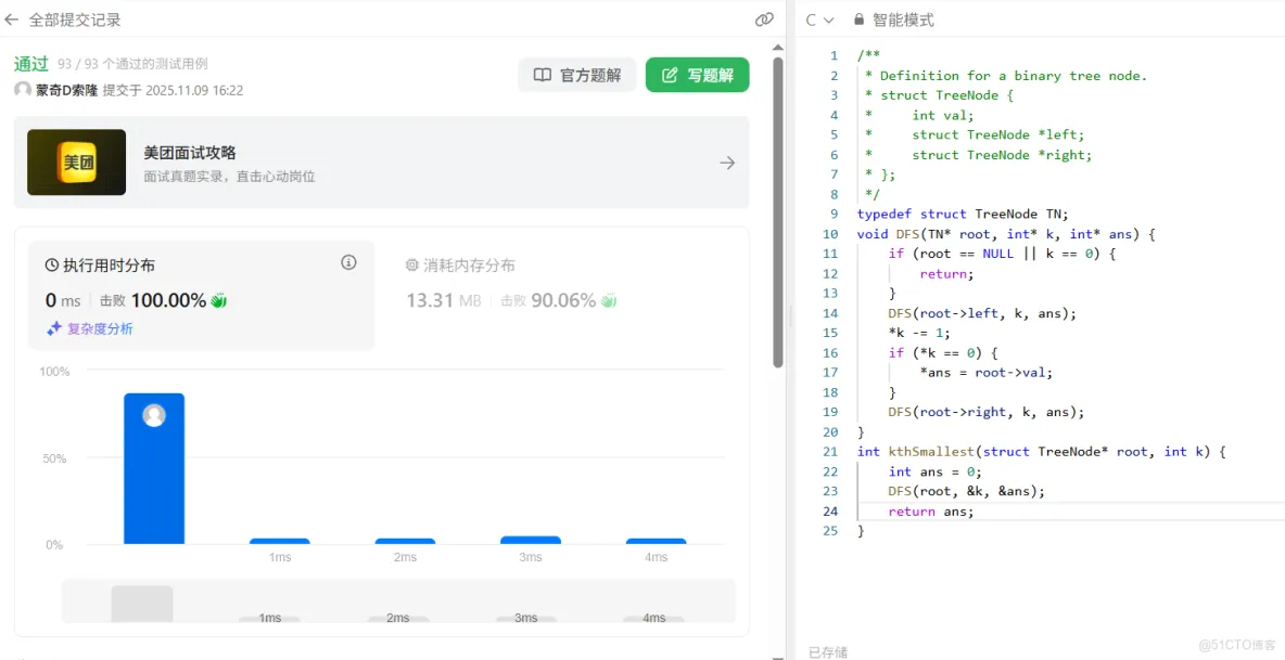 【算法】递归算法的深度实践：深度优先搜索(DFS)从原理到LeetCode实战-腾讯云开发者社区-腾讯云